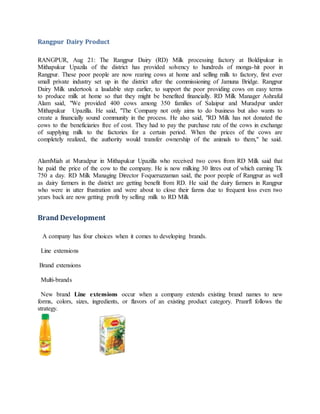 pran rfl porduct line | DOCX