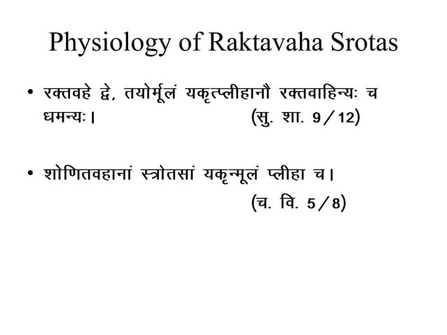 Rakta dhatu | PDF