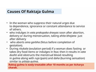 Raktaj gulma (modern view) Anshu.pptx raktaj Gilma is a disease of pcod ...