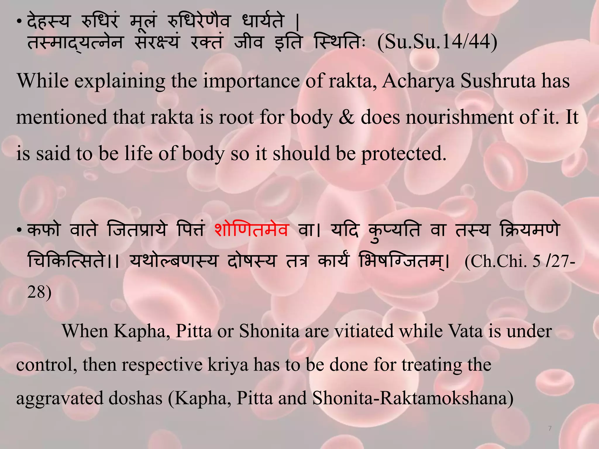 Rakta mokshana - Siravyadha | PPTX