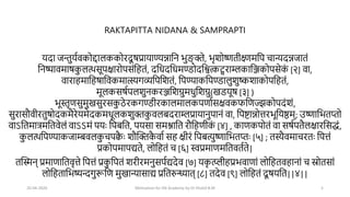 Charaka Samhita Nidana Sthana chapter 2: Raktapittadhyaya | PPTX