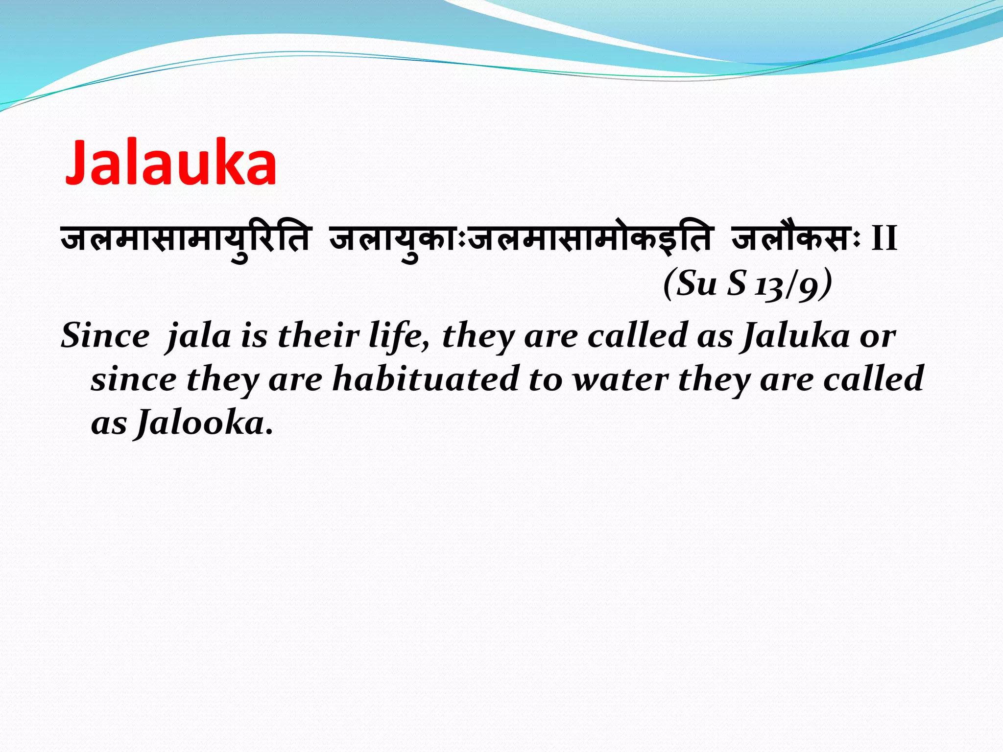 Rakthamokshana karma | PPTX