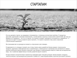 Rogozhin Asset Management | PDF