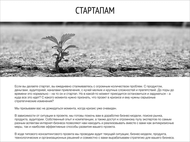 Rogozhin Asset Management | PPT