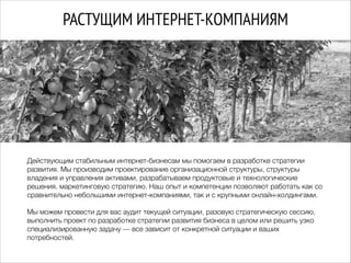 Rogozhin Asset Management | PDF