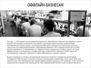 Rogozhin Asset Management | PDF