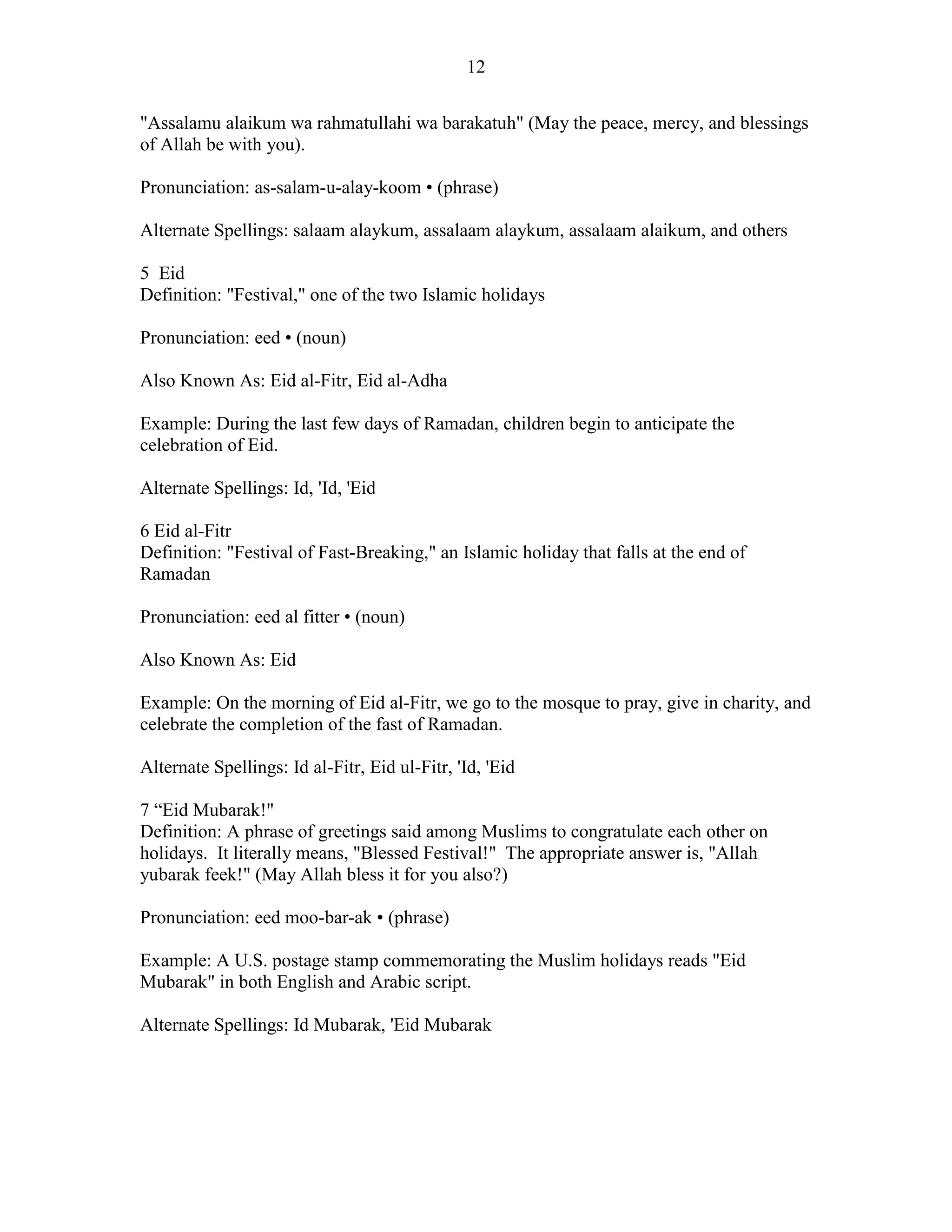 Ramadan-The month of mercy | PDF