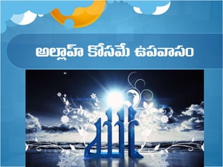 fasting in ramadan | PPT