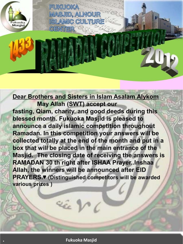 Ramadan competition | PDF