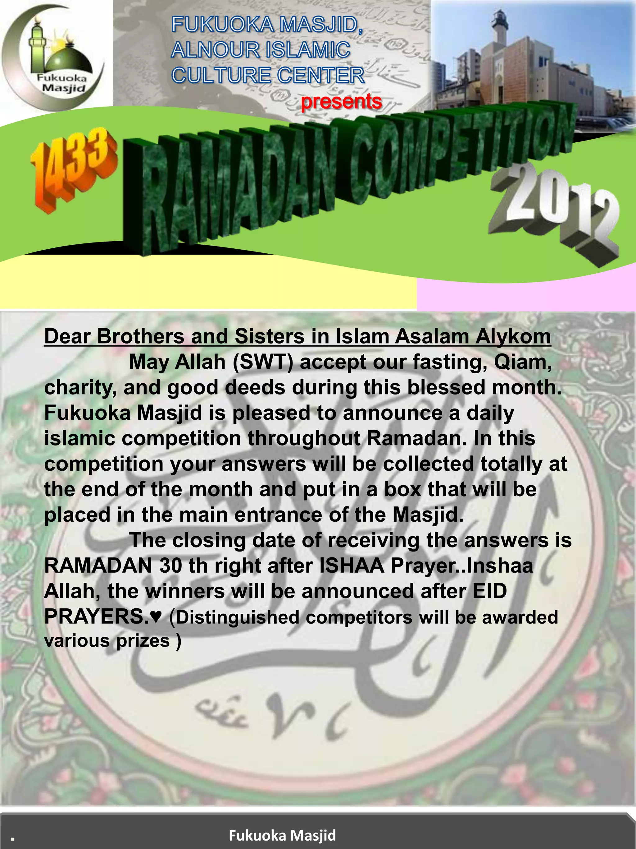 Ramadan competition | PPTX