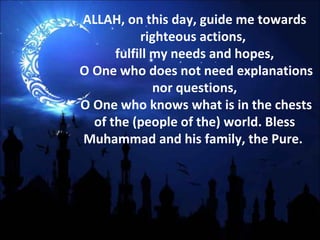 Ramadan Doua(English) | PPS