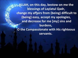 Ramadan Doua(English) | PPS