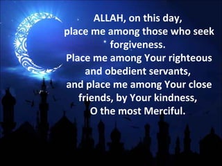 Ramadan Doua(English) | PPS