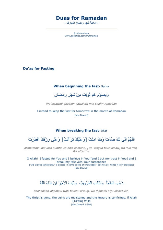 Ramadan dua | PDF