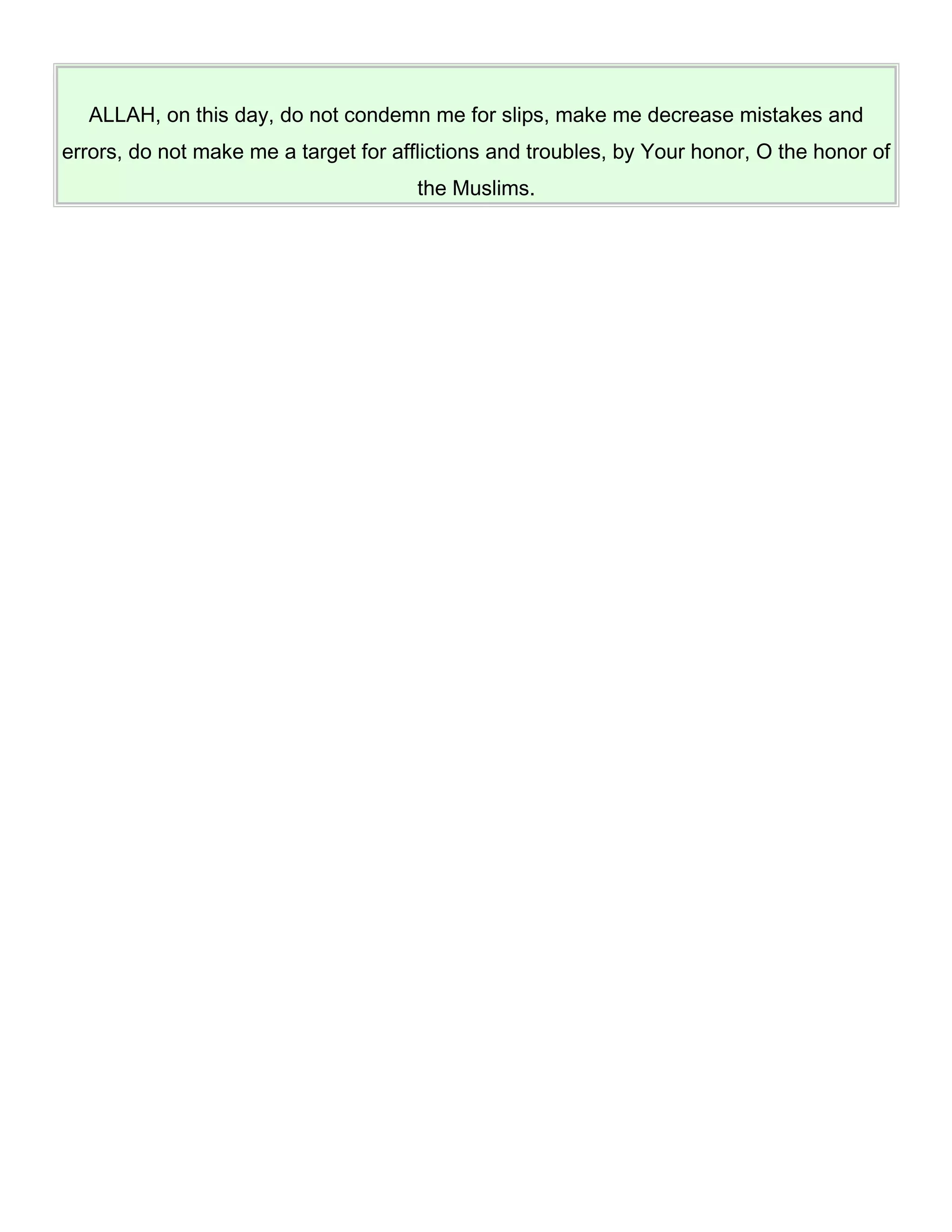 Ramadan dua[1] | PDF
