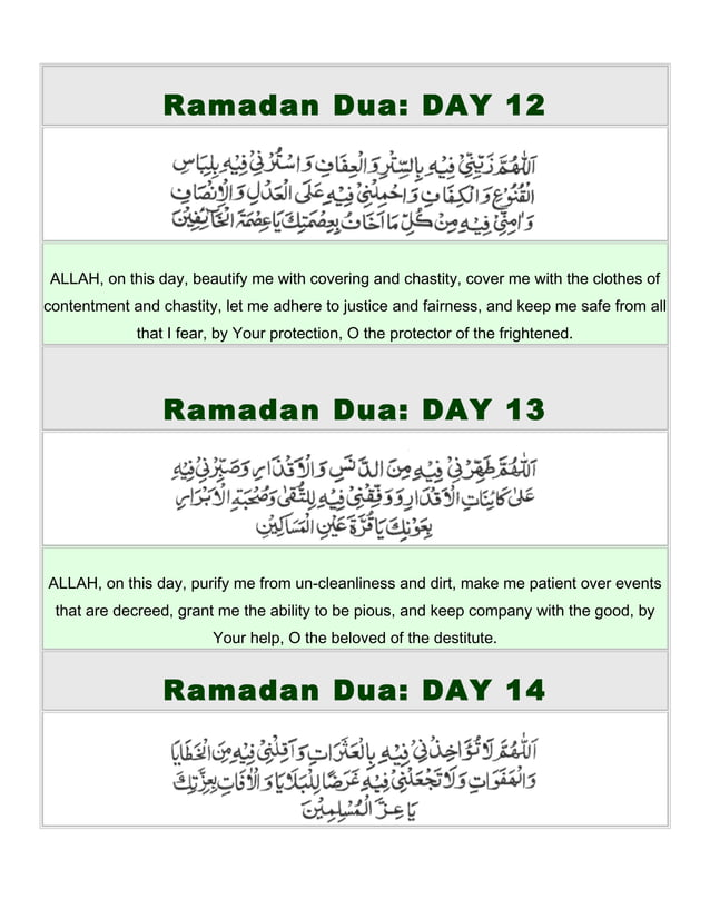 Ramadan dua[1] | PDF