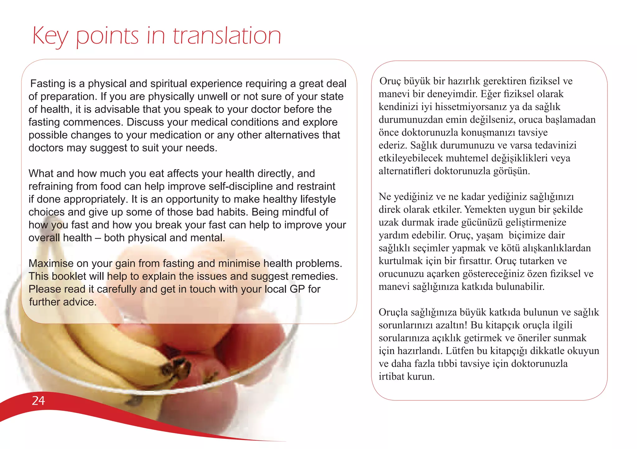 Ramadan Eating Health Guide | PDF