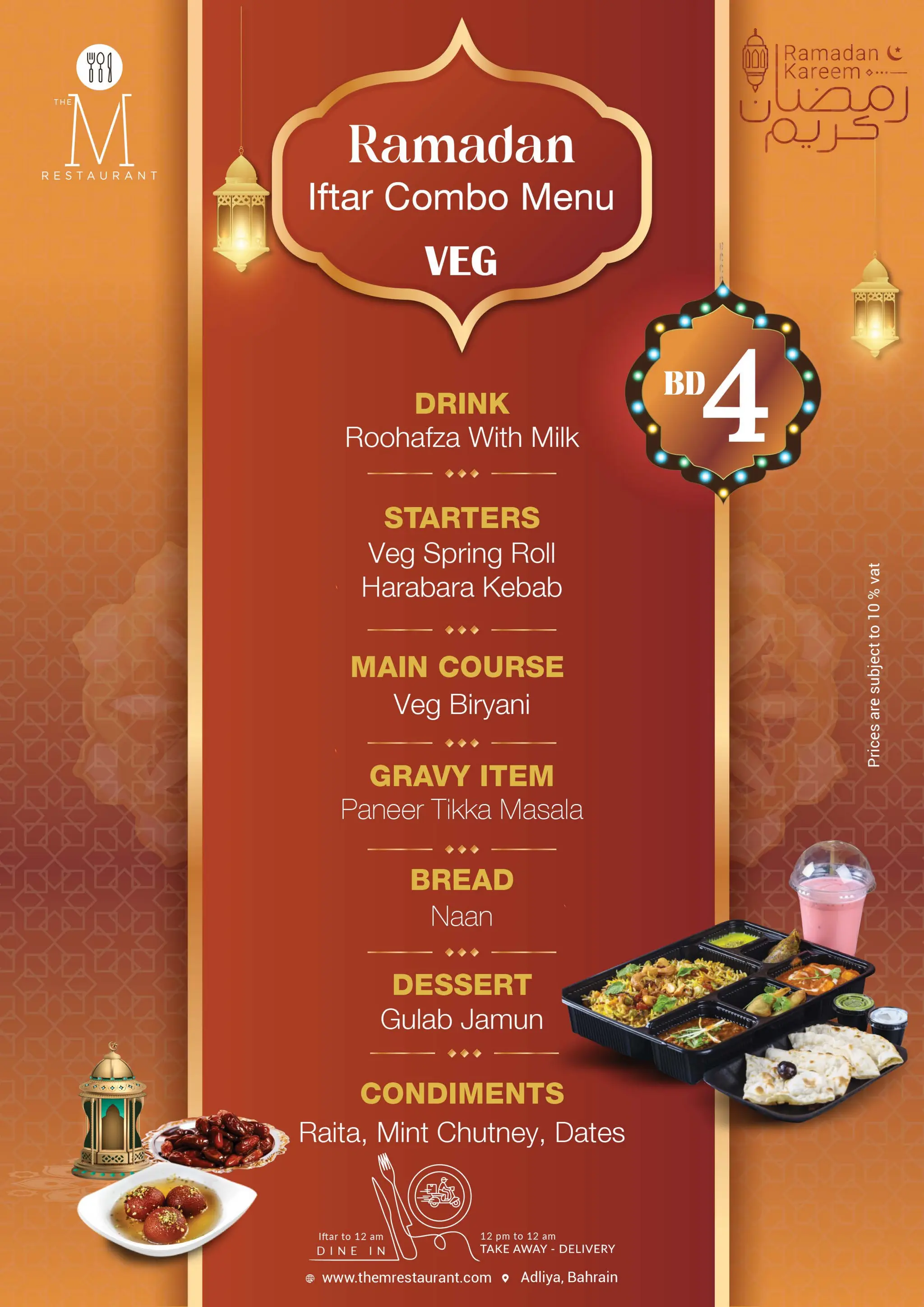 Ramadan Iftar Menu 2024 The M Restaurant Adliya.pdf