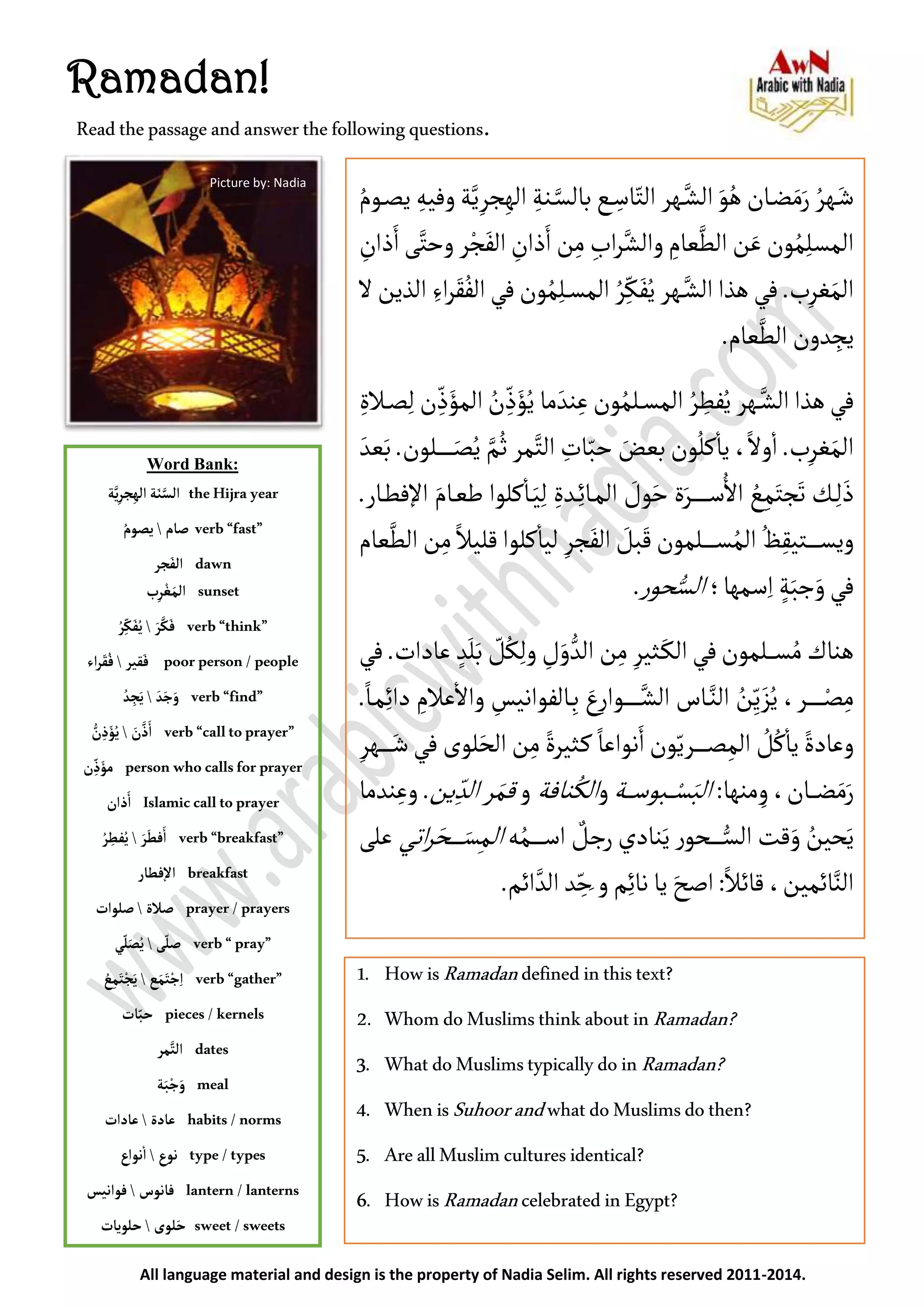 AWN Ramadan | PDF