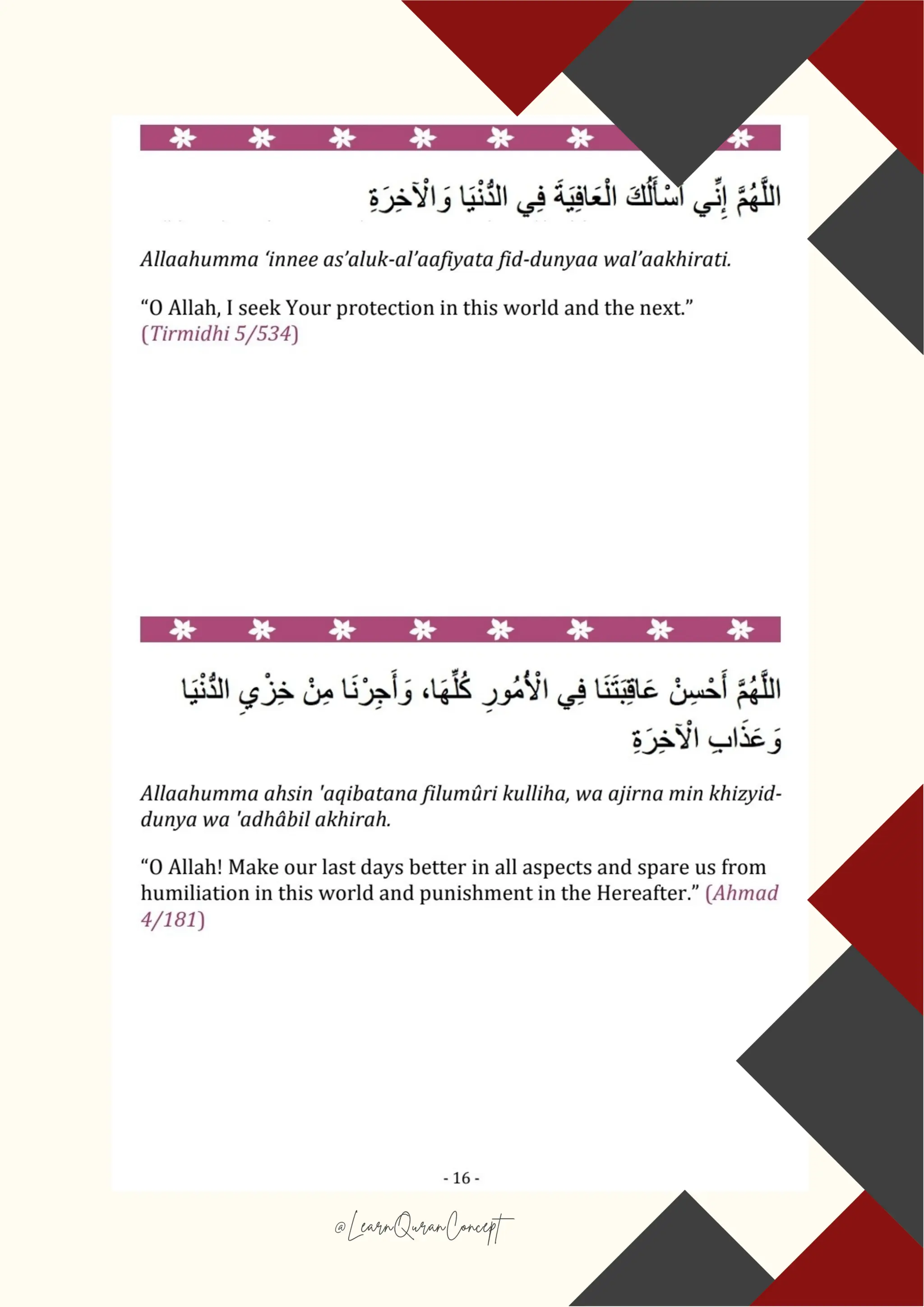 RAMADAN TARAWEEH DUAS 2025 - Treasure of Duas.pdf