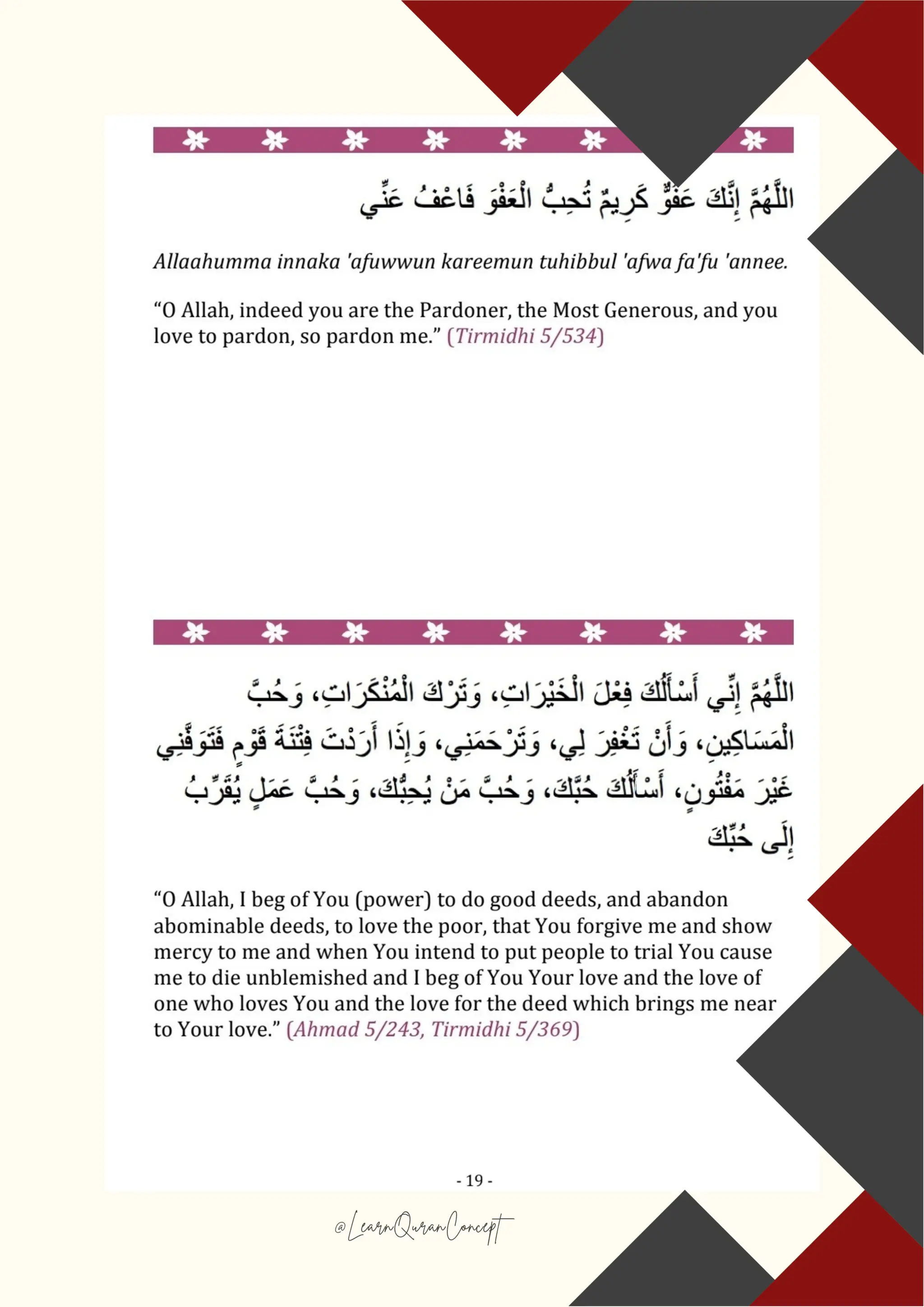 RAMADAN TARAWEEH DUAS 2025 - Treasure of Duas.pdf