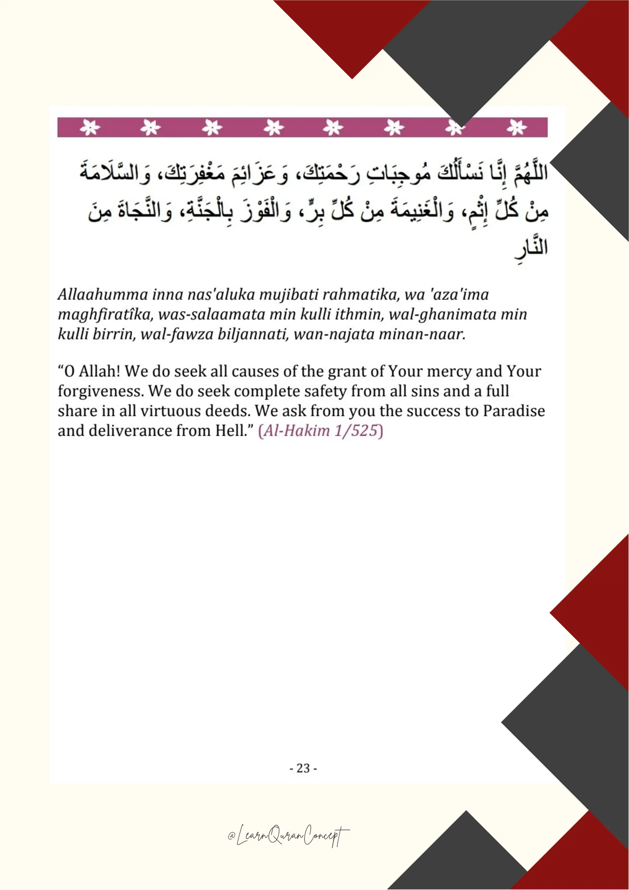 RAMADAN TARAWEEH DUAS 2025 - Treasure of Duas.pdf