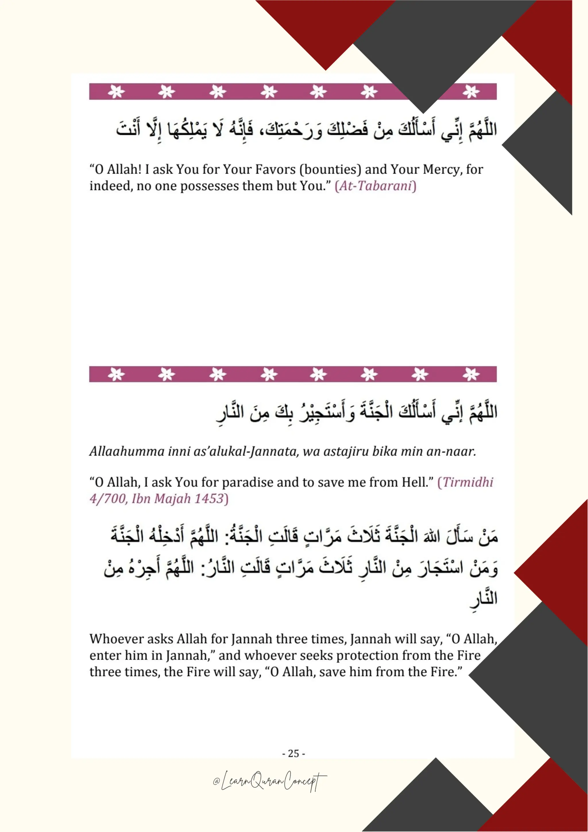 RAMADAN TARAWEEH DUAS 2025 - Treasure of Duas.pdf