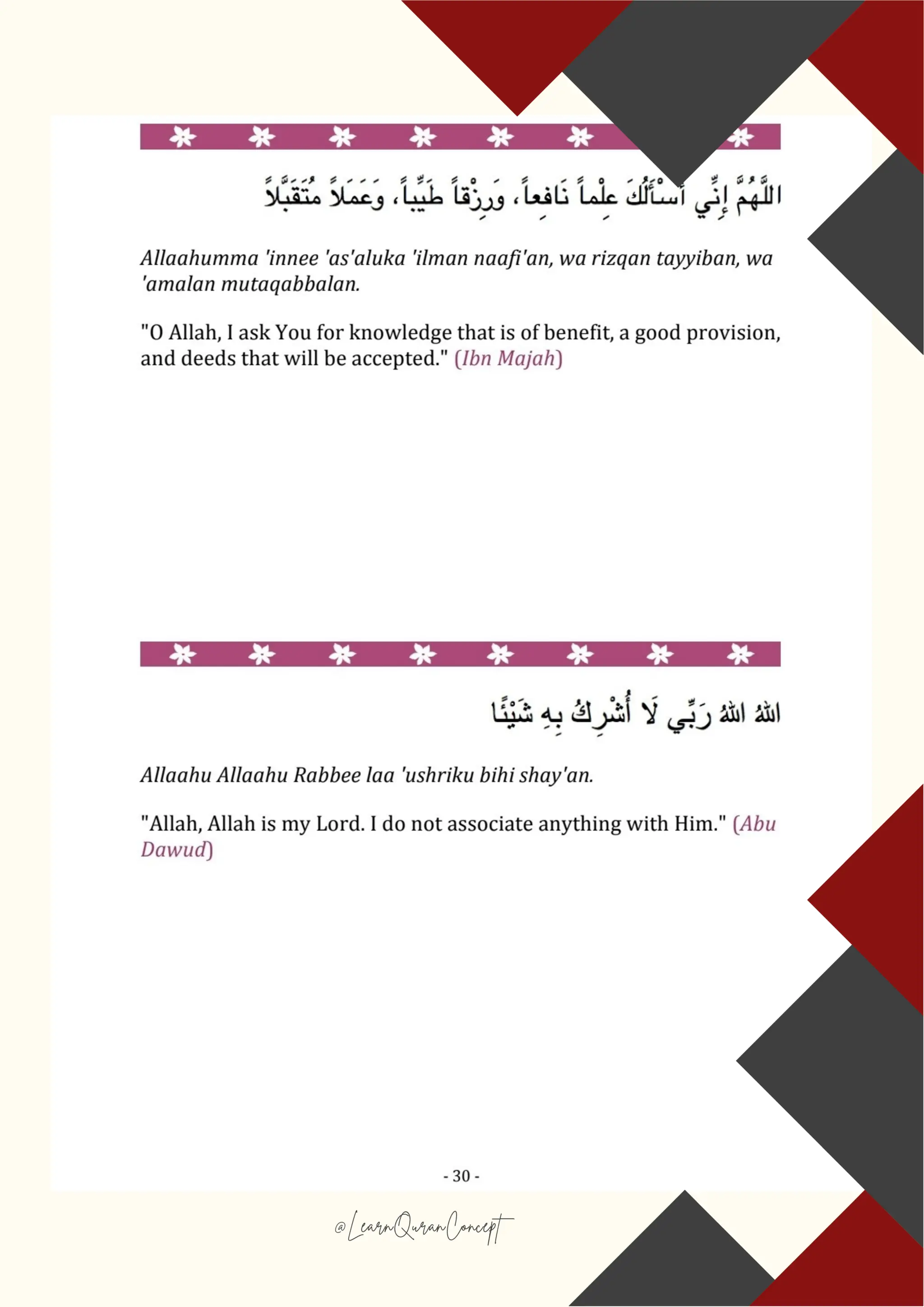 RAMADAN TARAWEEH DUAS 2025 - Treasure of Duas.pdf