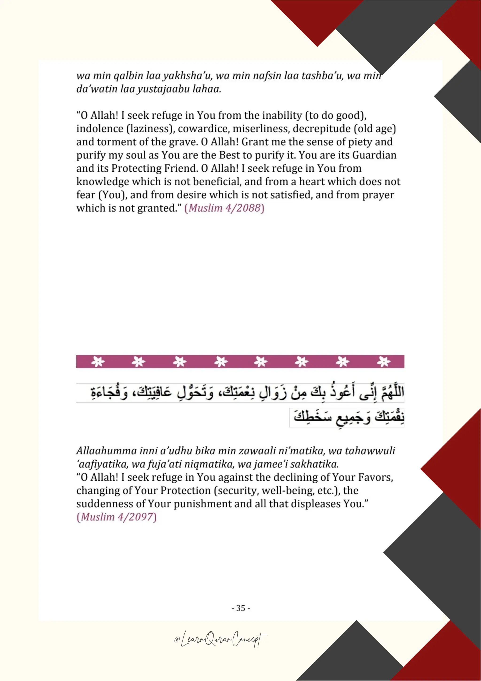 RAMADAN TARAWEEH DUAS 2025 - Treasure of Duas.pdf