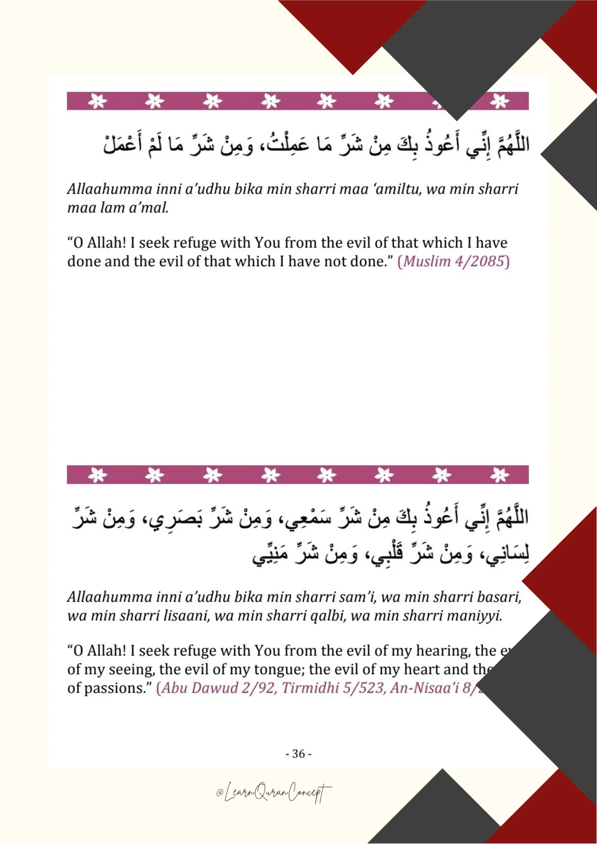 RAMADAN TARAWEEH DUAS 2025 - Treasure of Duas.pdf