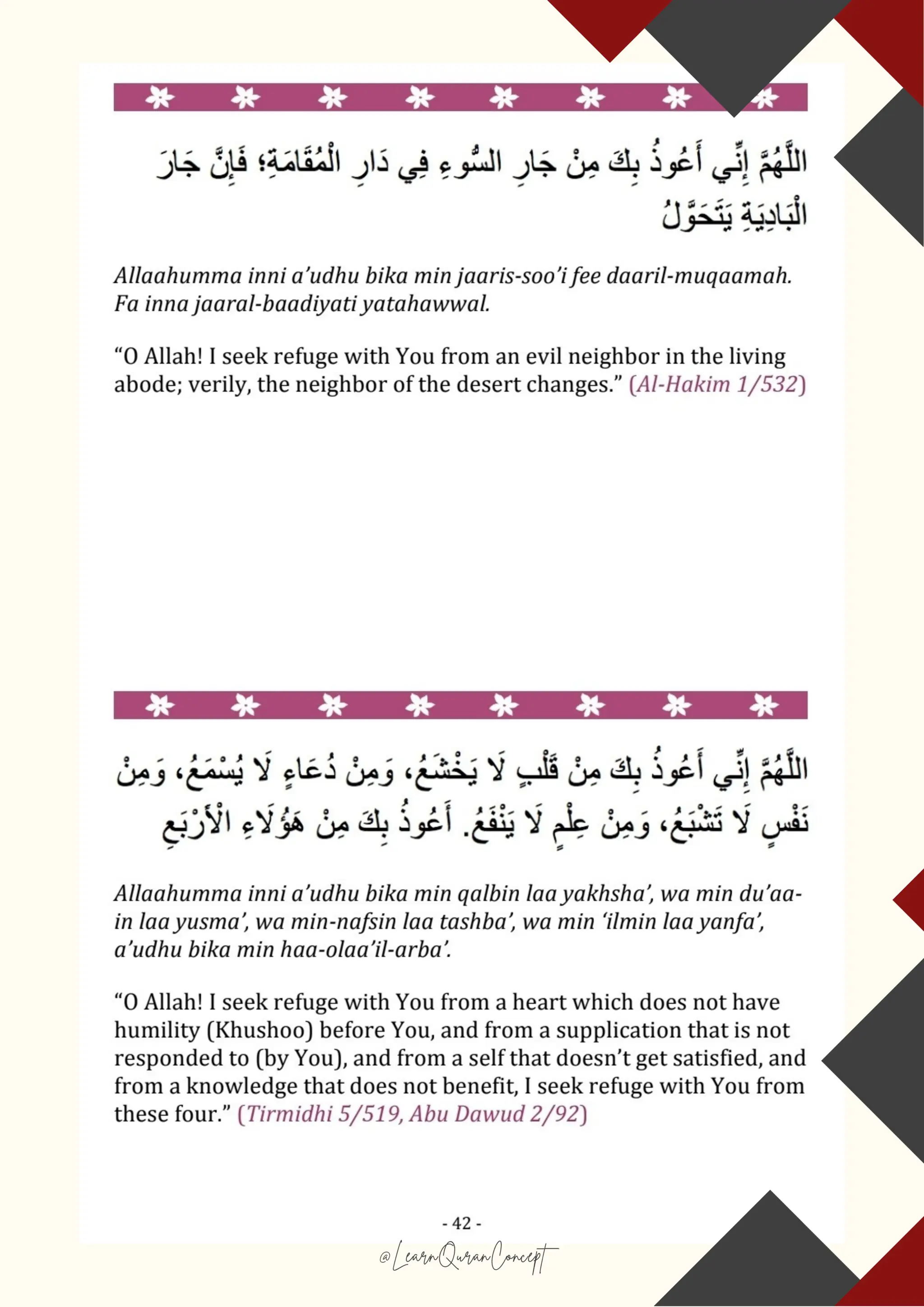 RAMADAN TARAWEEH DUAS 2025 - Treasure of Duas.pdf