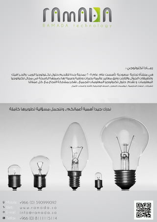 Ramada profile(2) | PDF