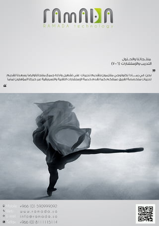 Ramada profile(2) | PDF