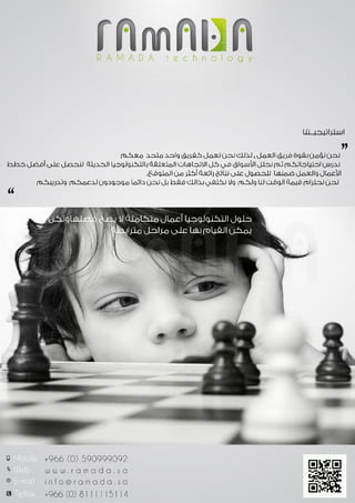 Ramada profile(2) | PDF