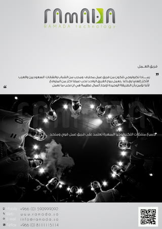 Ramada profile(2) | PDF