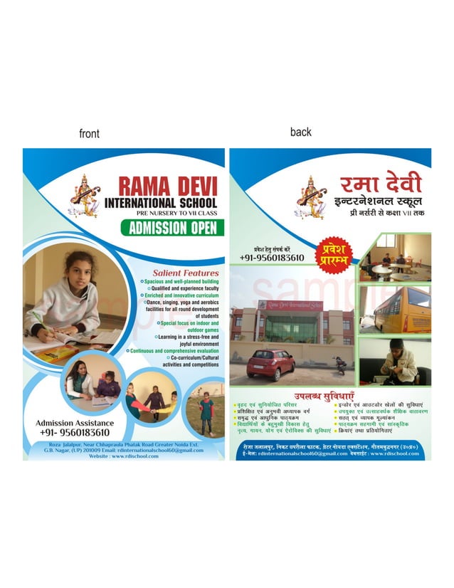 Rama devi international school greater noida west | PDF