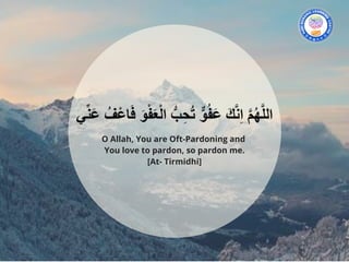 Ramadhan Duaa Booklet.pdf