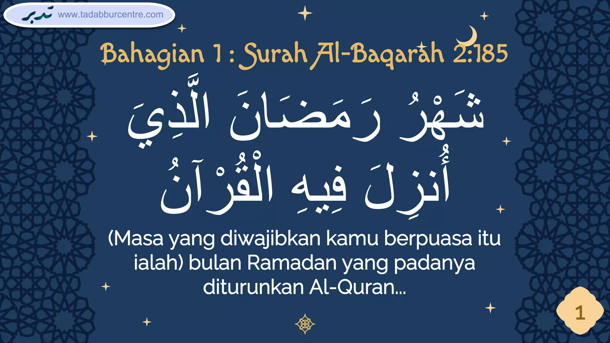 Satu Ayat Tentang Ramadhan : Surah Al-Baqarah Ayat 185 | PDF