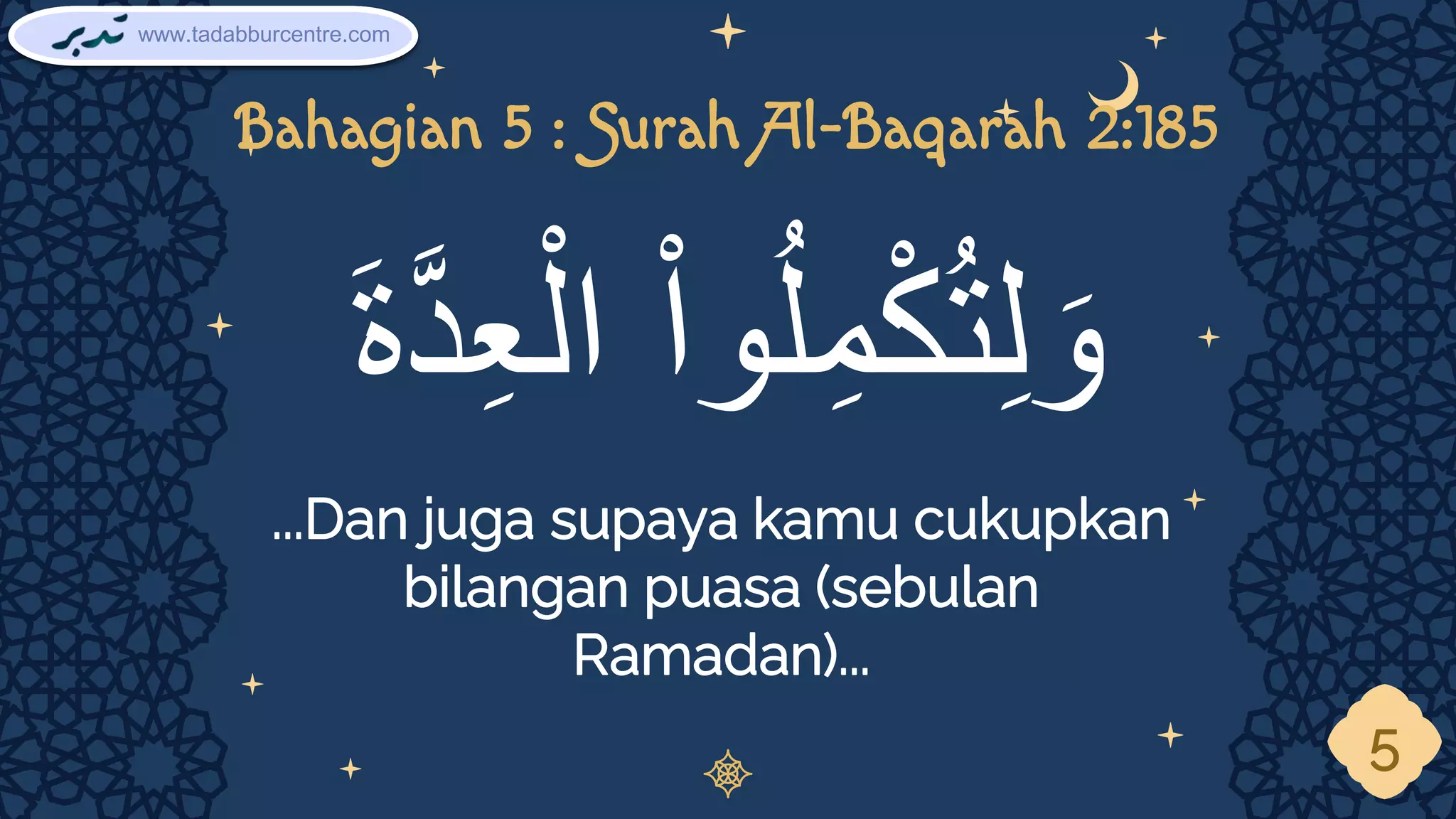 Satu Ayat Tentang Ramadhan : Surah Al-Baqarah Ayat 185 | PDF