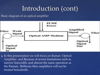 Raman optical amplifier. simple presentation | PPTX