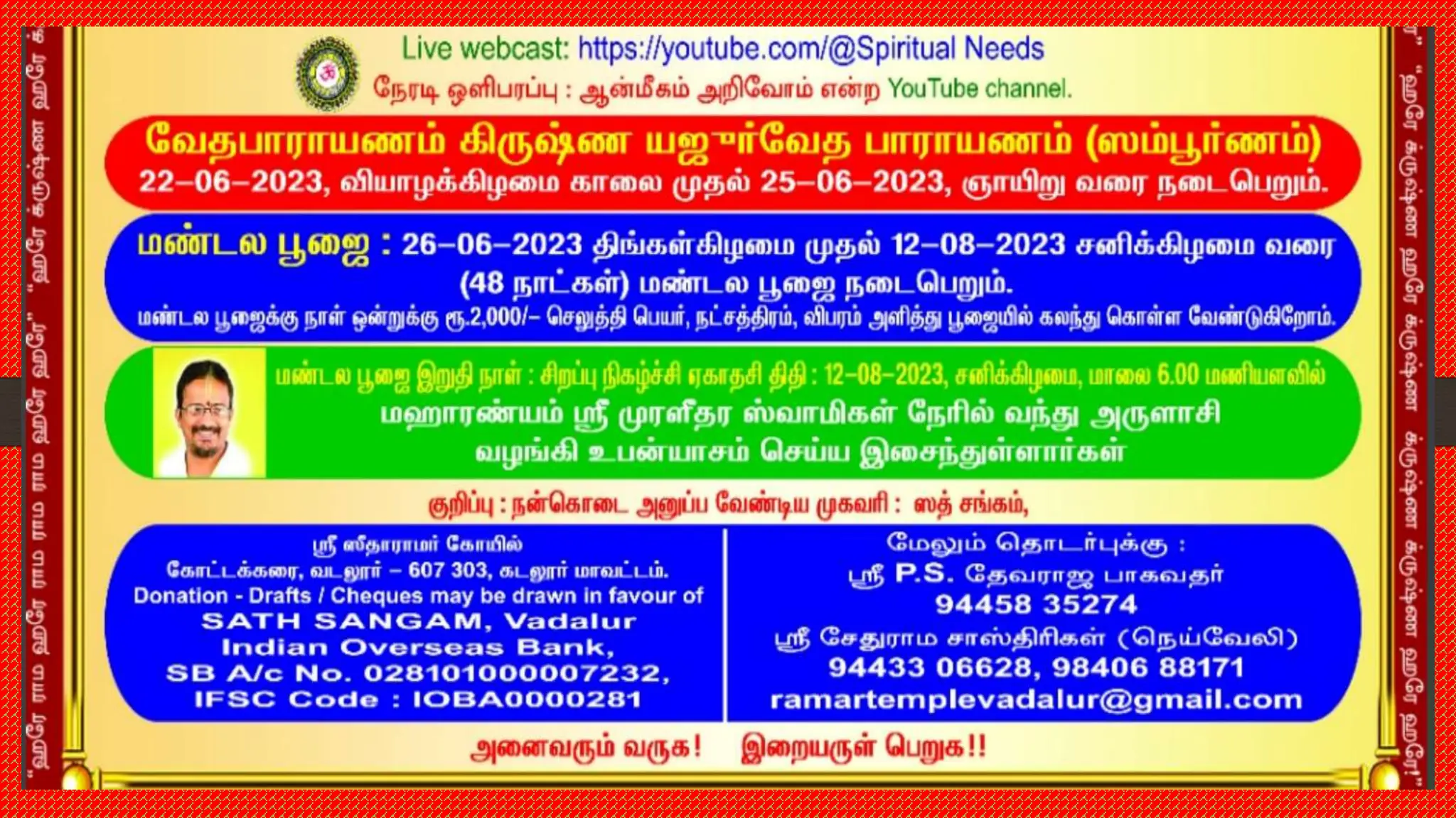 Ramar Kovil invitation presentation upda | PPTX