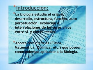 Ramas de la biología | PPTX