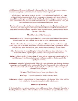 Ramayana | DOCX