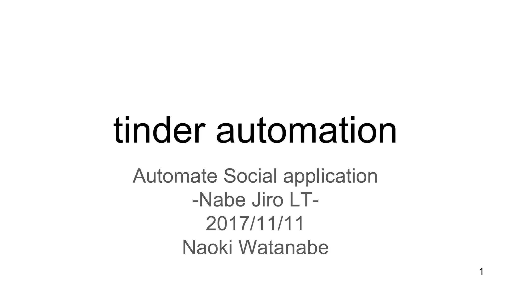 tinder automation | PPT