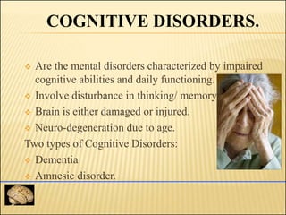 Alzheimer disease | PPTX