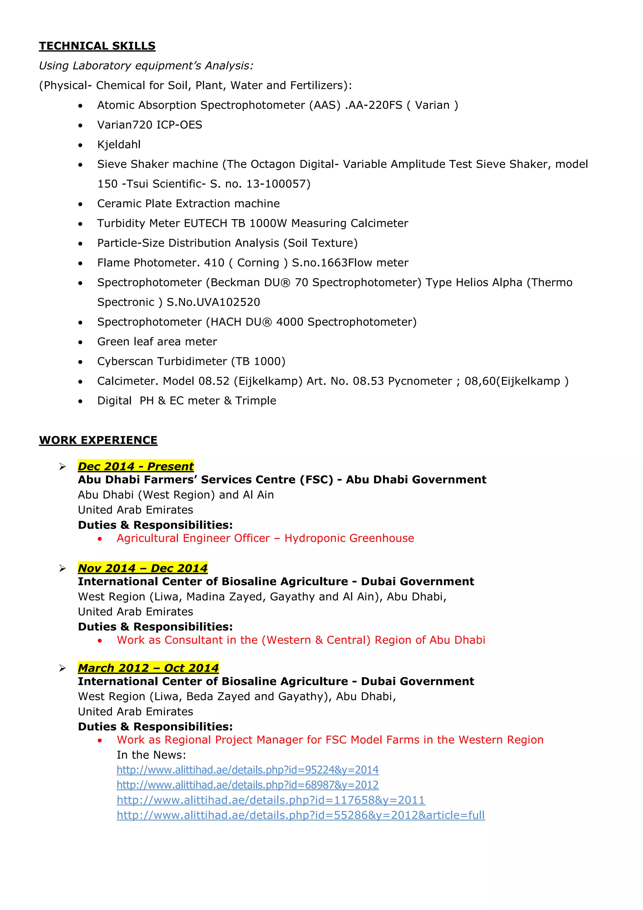 Rami mustafa el soufy cv 2017 | PDF