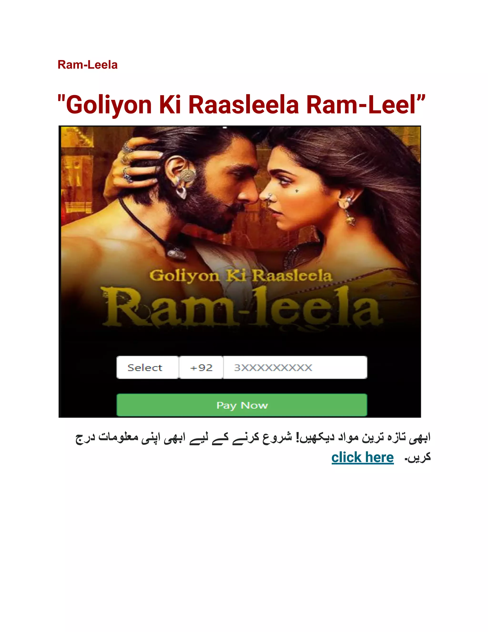 Ram leela.pdf