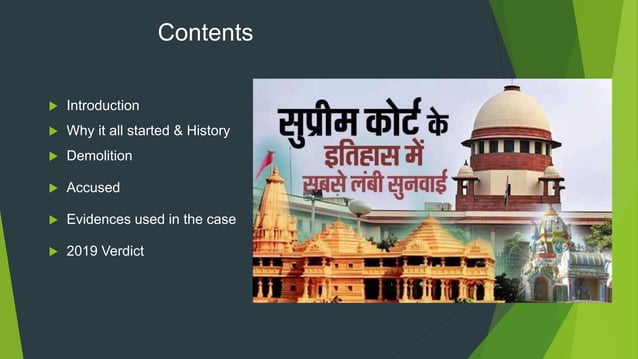 Presentation on the landmark case of Ram mandir | PPTX