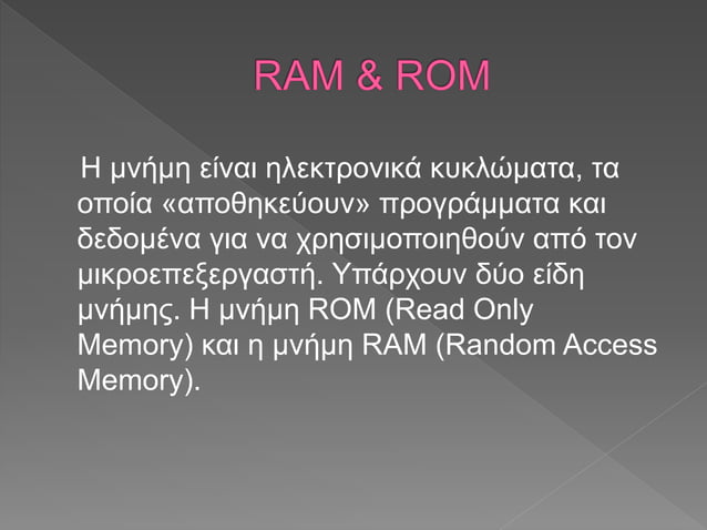 Ram - Rom | PPT