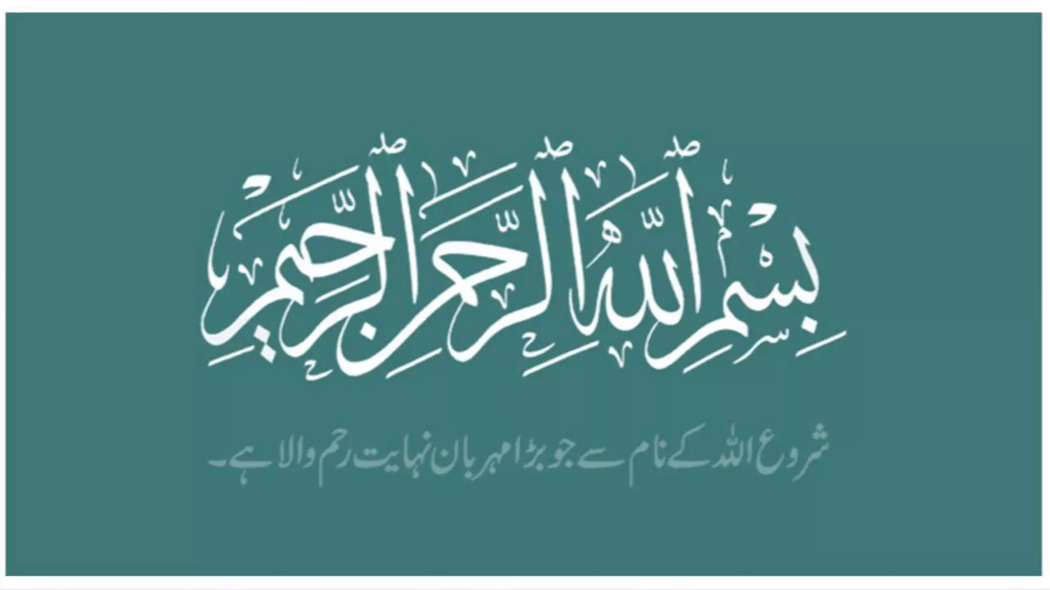 Fluorescent and phosphorescence minerals | PPTX